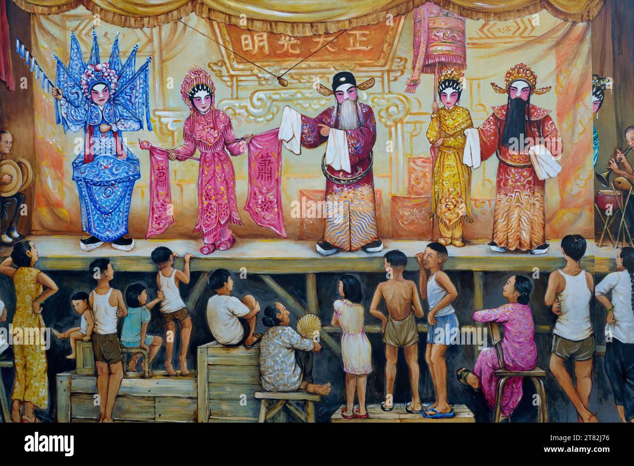 A mural by Singaporean artist Yip Yew Chong, depicting a traditional ...