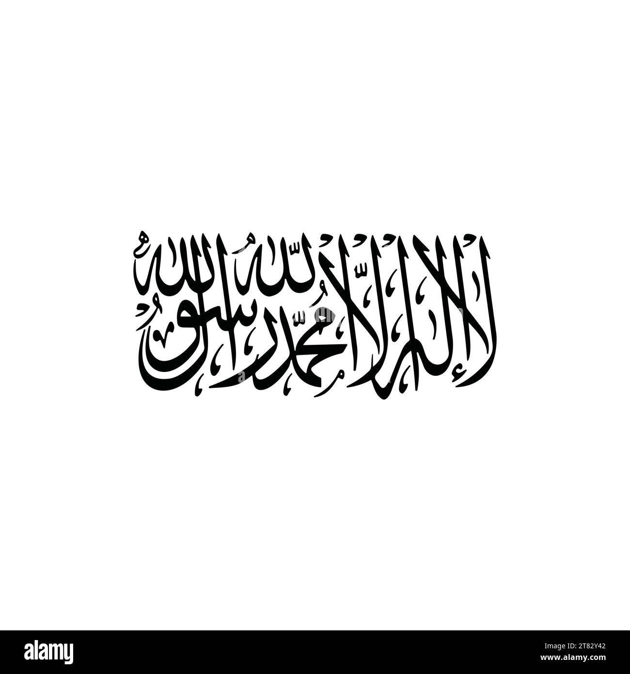 Arabic technology Cut Out Stock Images & Pictures - Alamy