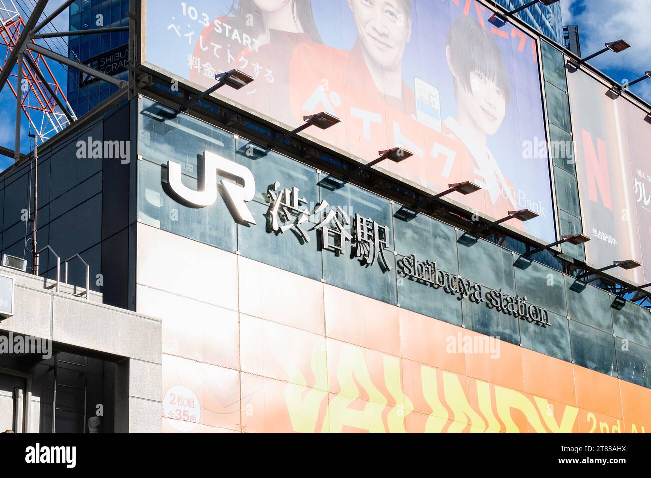 Tokyo, Japan. 18th Nov, 2023. JR Shibuya Station as rail workers for ...