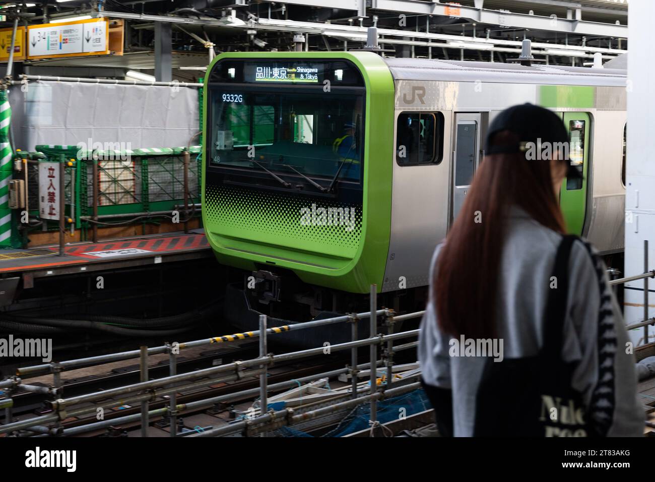 Tokyo, Japan. 18th Nov, 2023. A Yamanote Line train at Shibuya Station ...