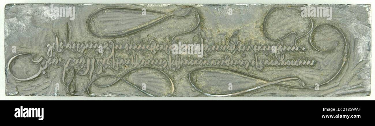 Albrecht Dürer (Workshop) The "honorary gate" Emperor Maximilians i ...