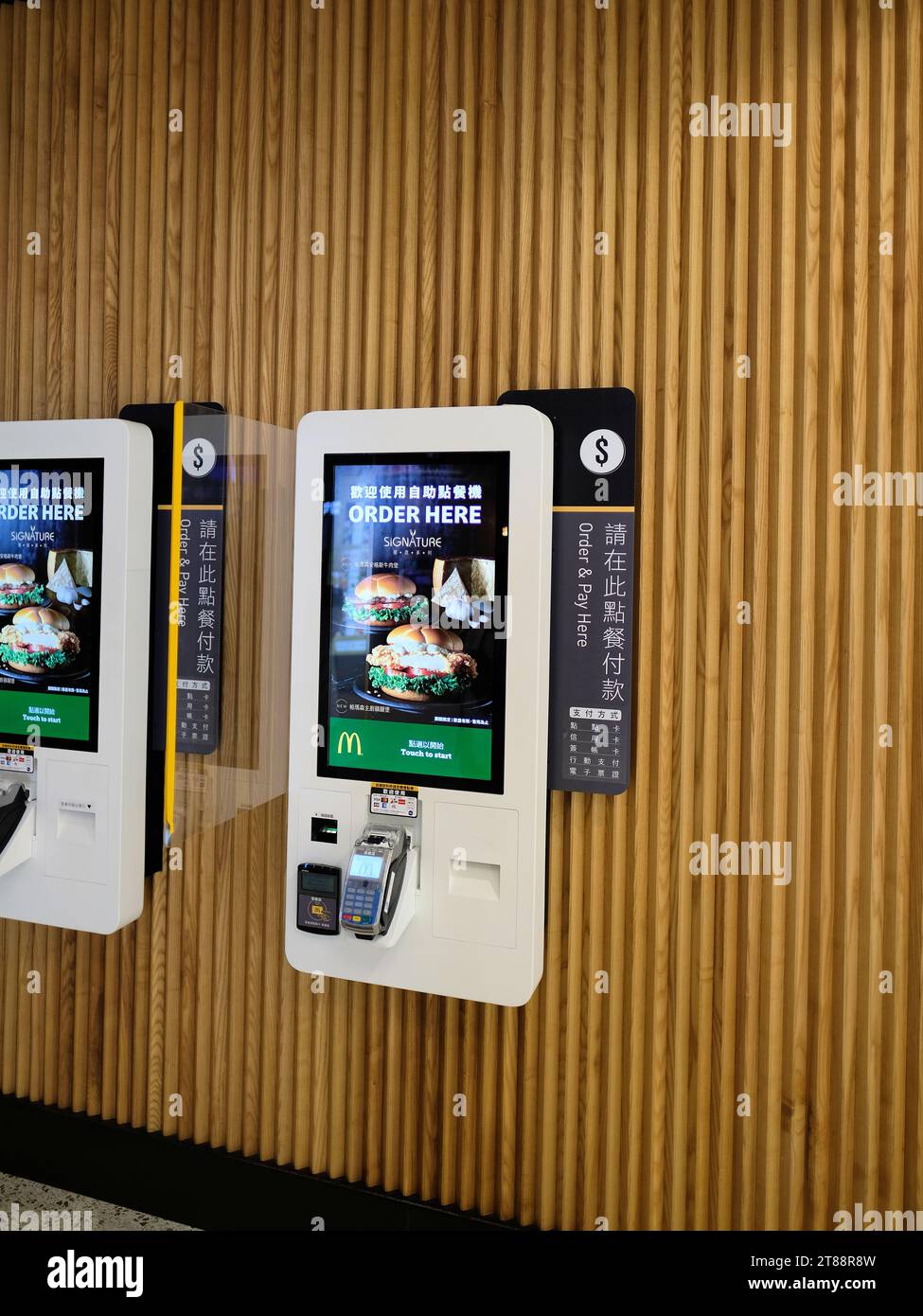 Fast food kiosks in hi-res stock photography and images - Alamy