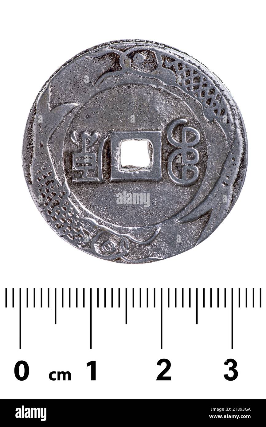 Ancient Chinese silver coin with a square hole of the Qing Dynasty ...
