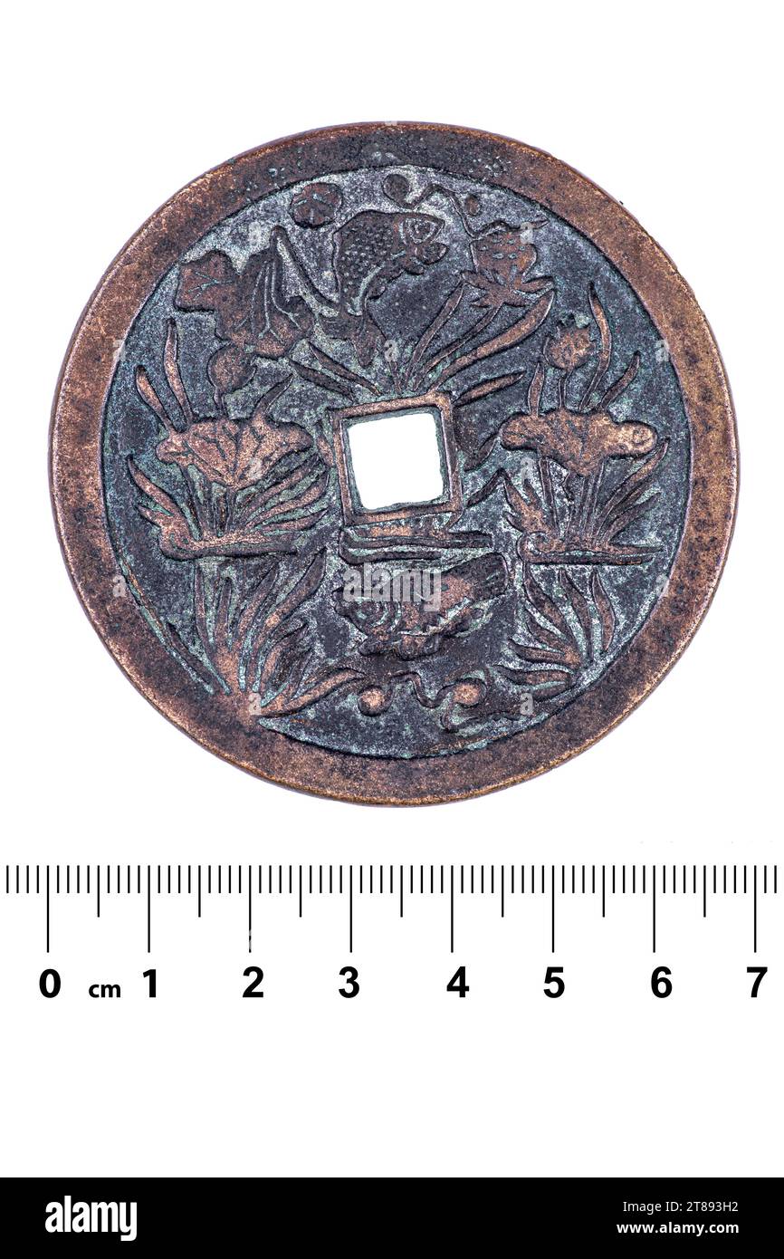 The ancient Chinese coin of the Ming dynasty with a square responsible ...