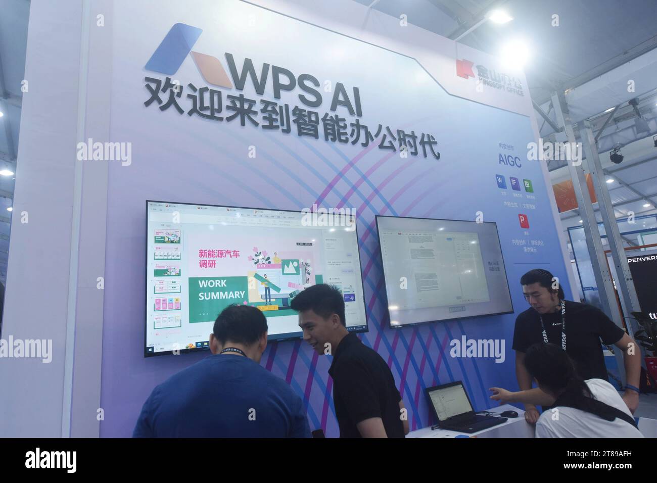 A sign of WPS AI at a tech show in Hangzhou in east China's Zhejiang ...