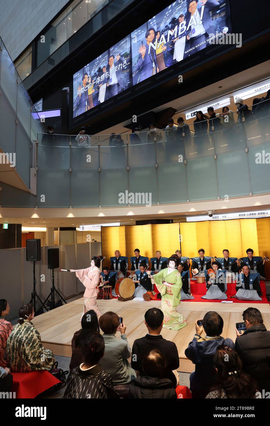 Geiko and others perform during Nanba Wodori-kai, traditional Japanese ...