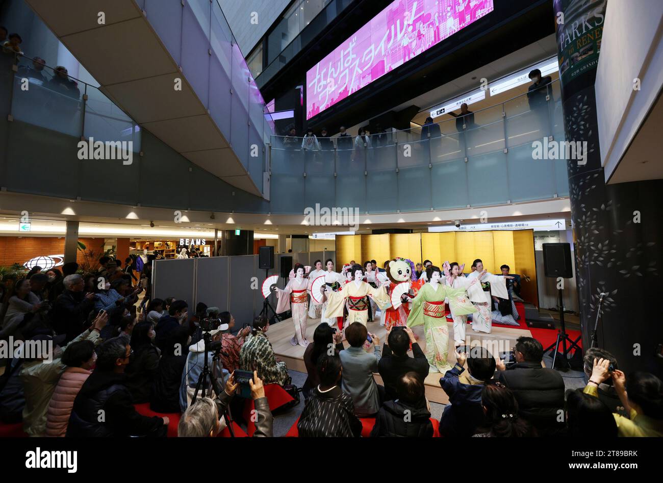 Geiko and others perform during Nanba Wodori-kai, traditional Japanese ...