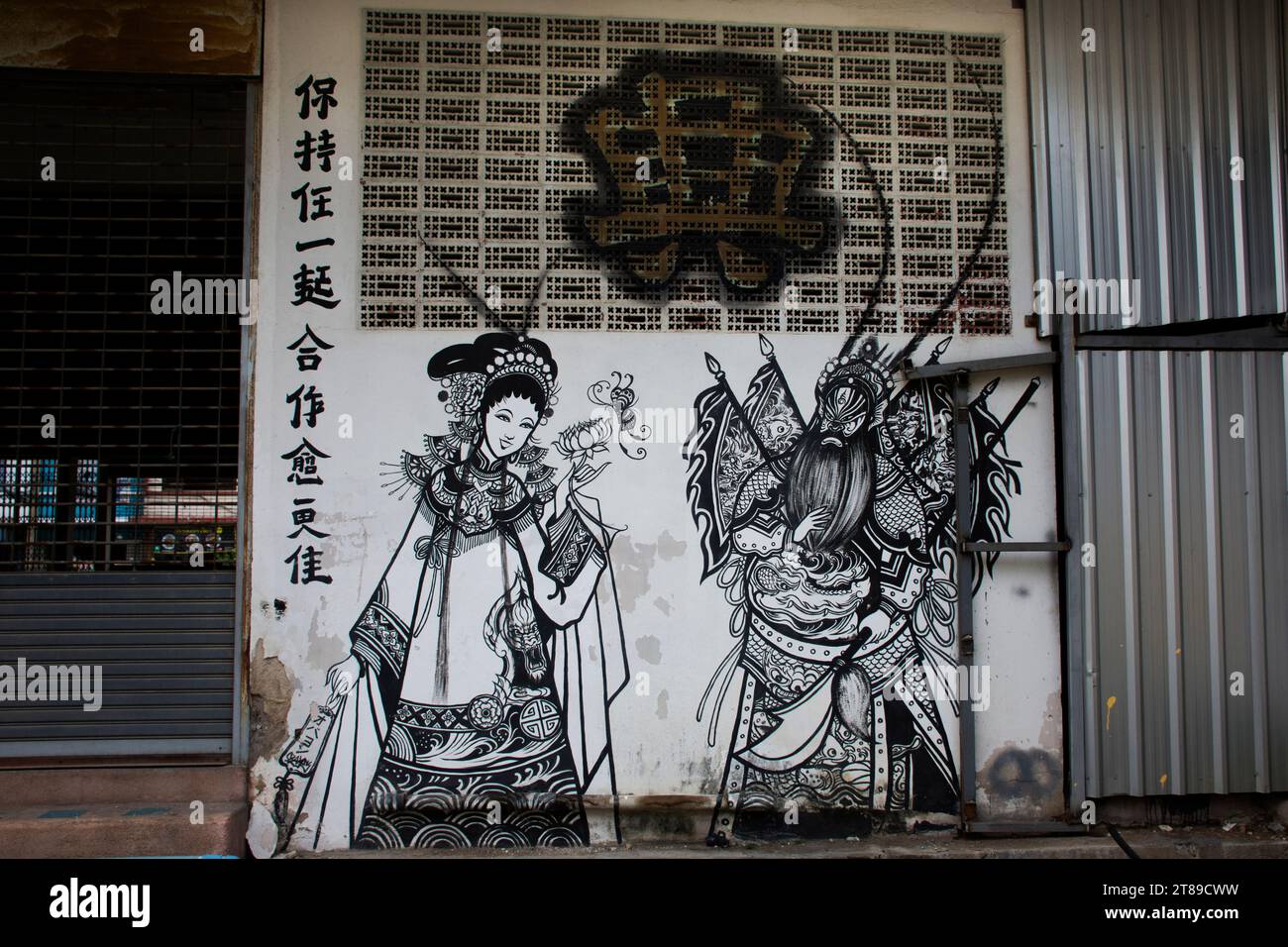 Landmarks Banpong street art drawing on abandoned buildings for thai ...