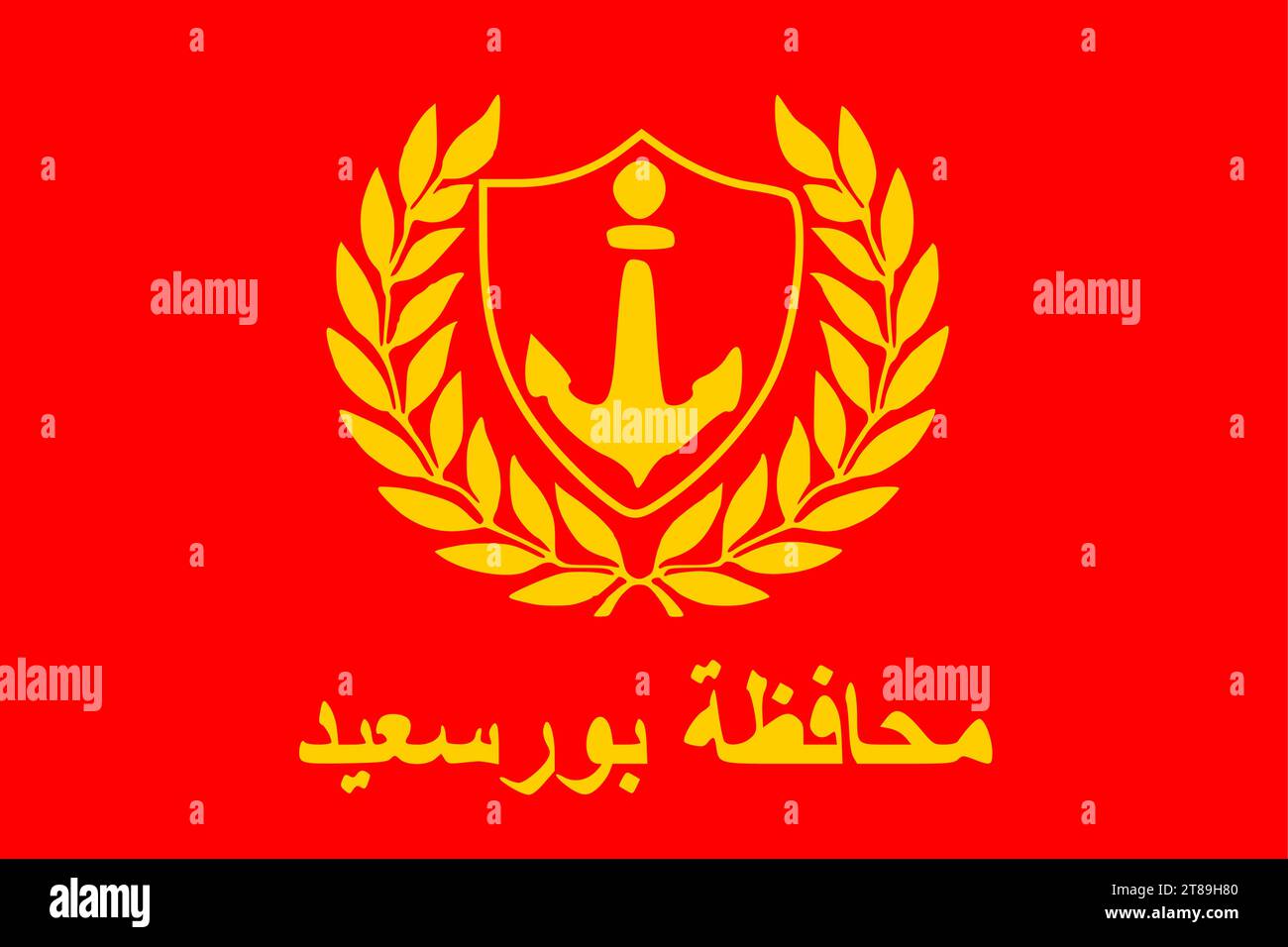 Flag of Port Said Governorate (Arab Republic of Egypt Stock Vector ...