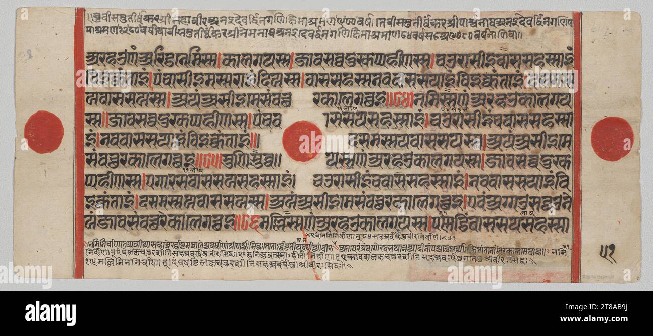 Nemi, who was the cousin of the Hindu god Krishna, lived in the ancient ...