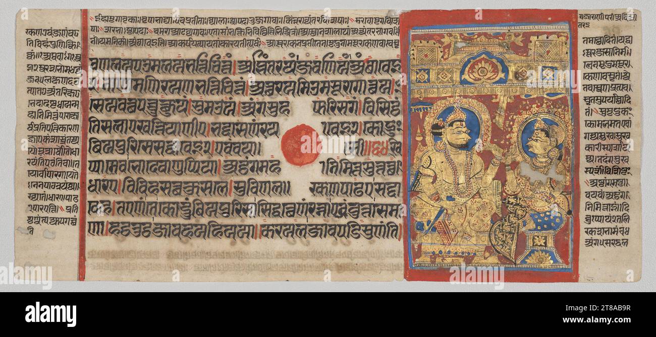 King Siddhartha is depicted on this page with his wife, Trishala, who ...