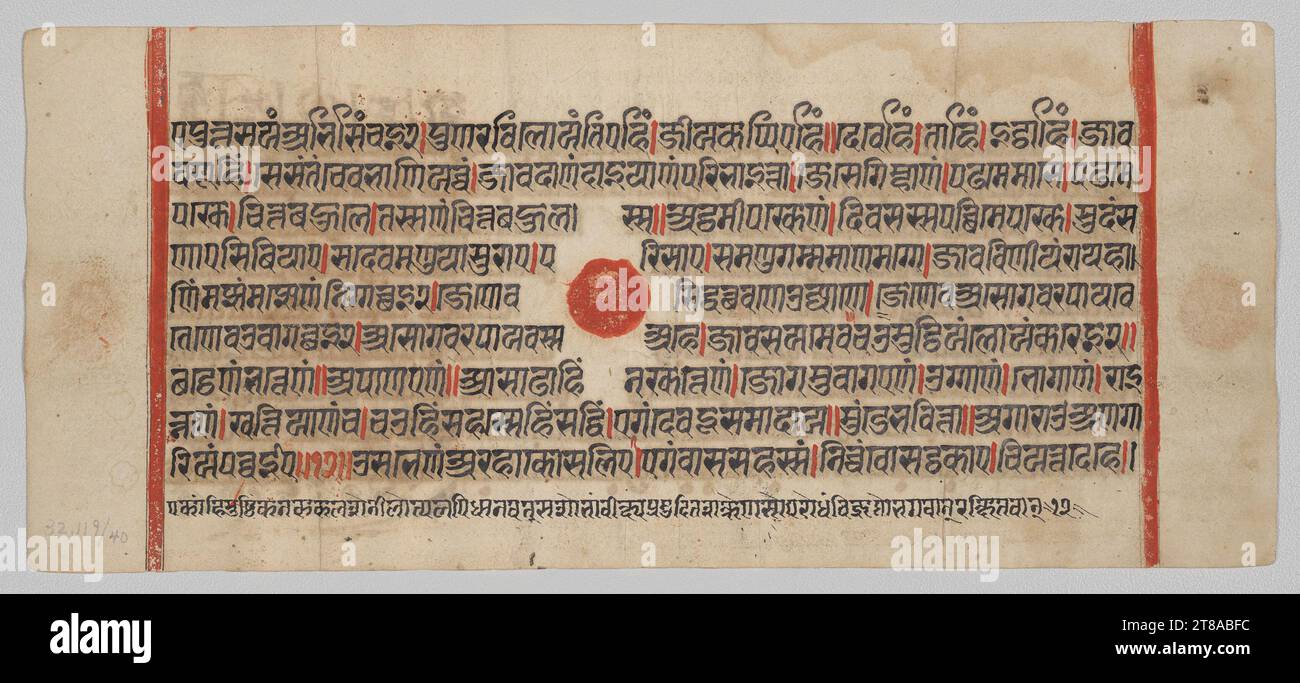 Text, Folio 55 (recto), from a Kalpa-sutra, c. 1475–1500. Western India ...