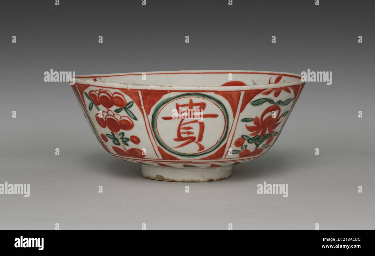 Height 8 9 cm hi-res stock photography and images - Alamy