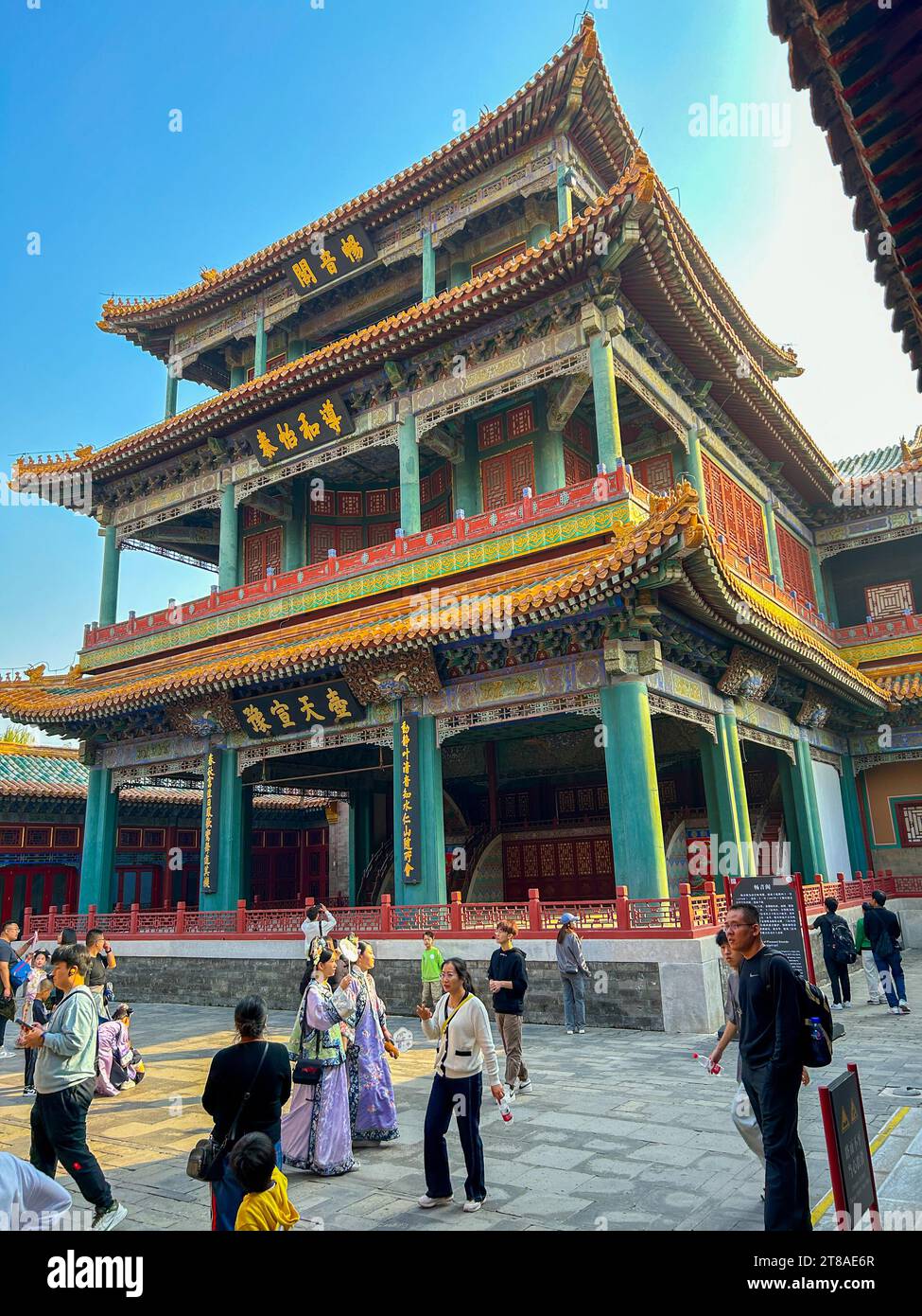 Beijing, China, Large Crowd, Chinese Tourists Visiting Urban Monument ...