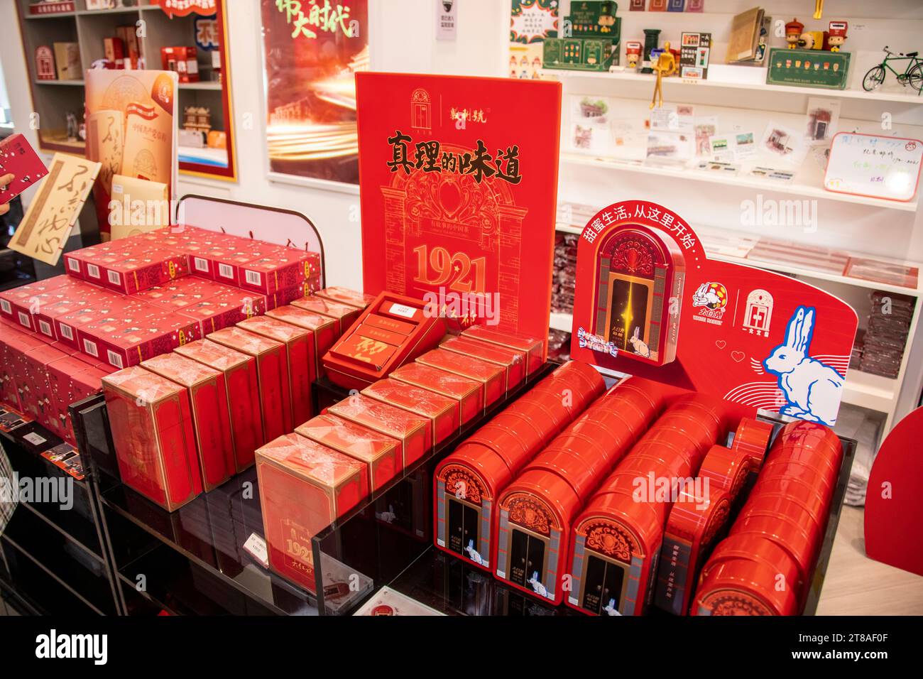 Shanghai xintiandi market hi-res stock photography and images - Alamy