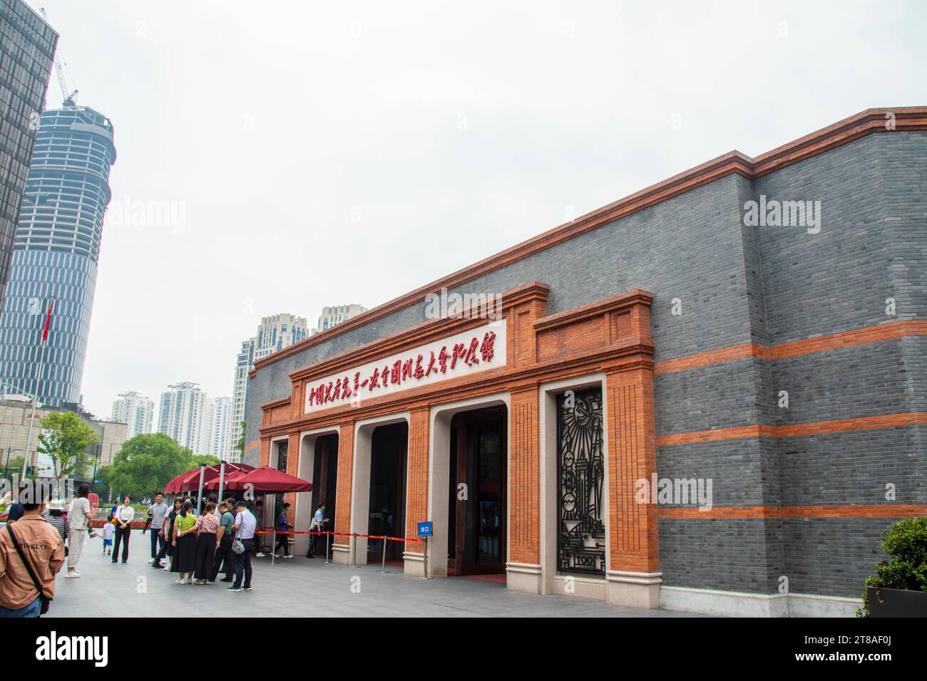 Shanghai China Jun 11th 2023: the exterior view of Site of the First ...