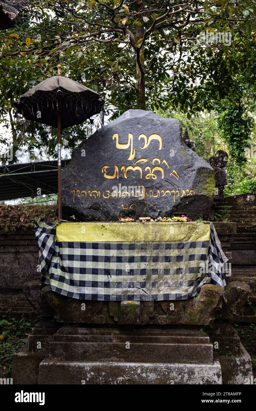 A small temple used for holy ablutions. Haunted and covered in moss ...