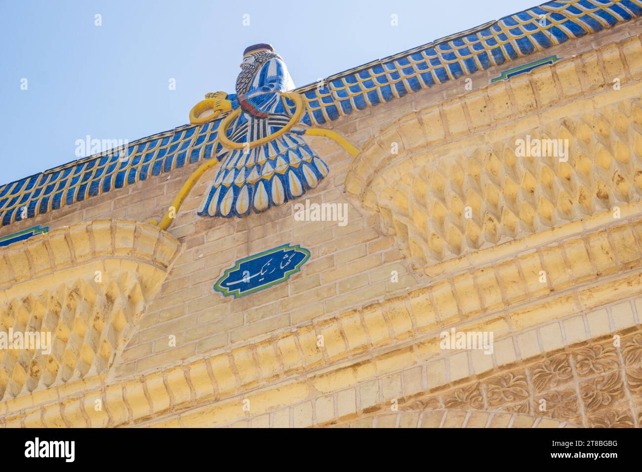 ancient Zoroastrianism religious symbol on the roof of the Museum of ...