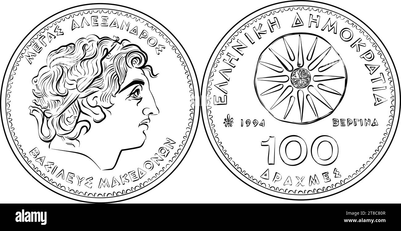 Black and white money 100 Drachmas Greek Coin, obverse - Alexander The ...