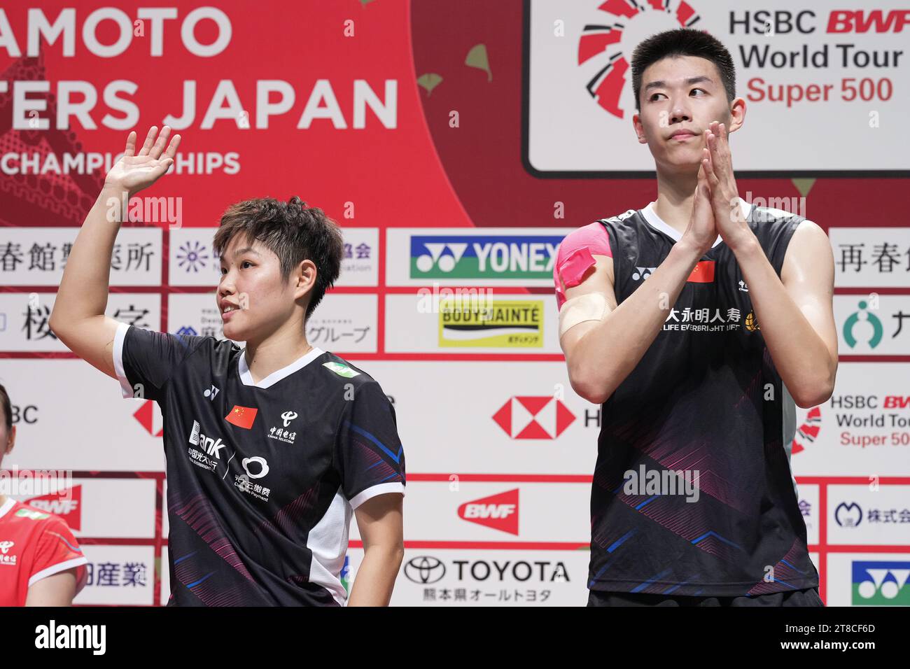 Kumamoto, Japan. 19th Nov, 2023. Feng Yan Zhe & Huang Dong Ping (CHN ...