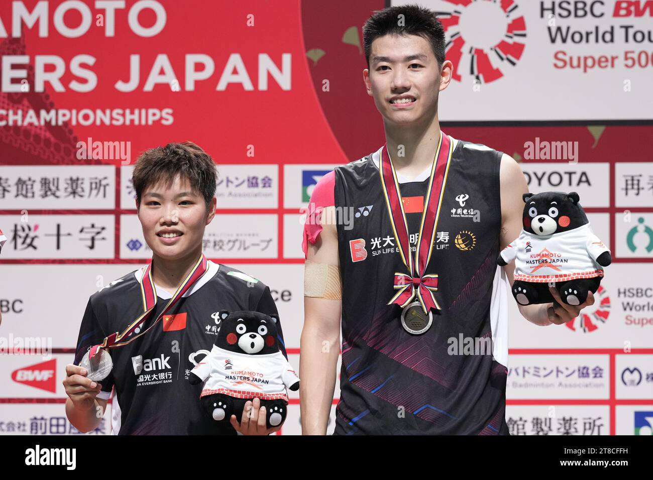 Kumamoto, Japan. 19th Nov, 2023. Feng Yan Zhe & Huang Dong Ping (CHN ...