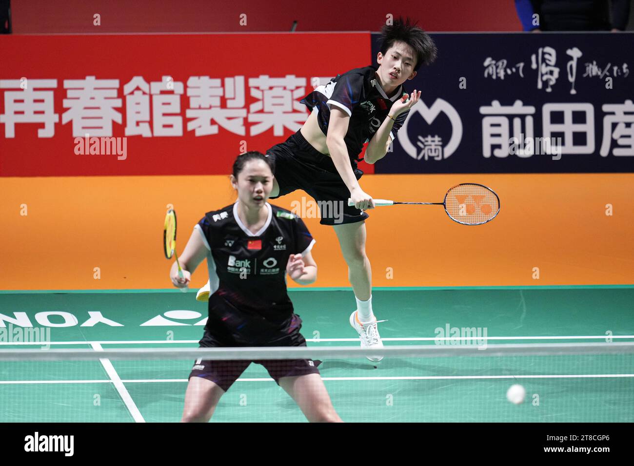 Kumamoto, Japan. 19th Nov, 2023. Zhang Shu Xian & Zheng Yu (CHN ...
