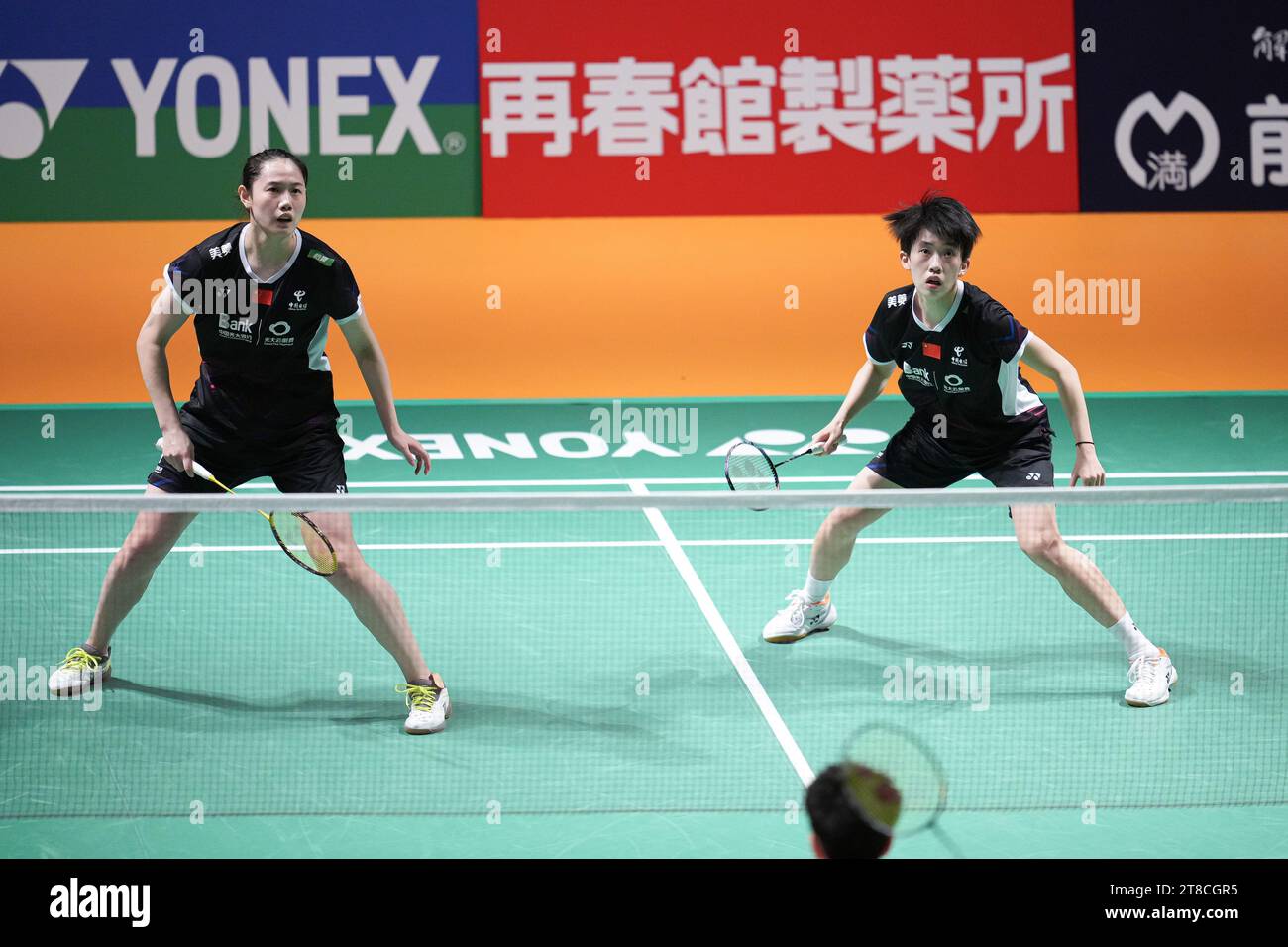 Kumamoto, Japan. 19th Nov, 2023. Zhang Shu Xian & Zheng Yu (CHN ...