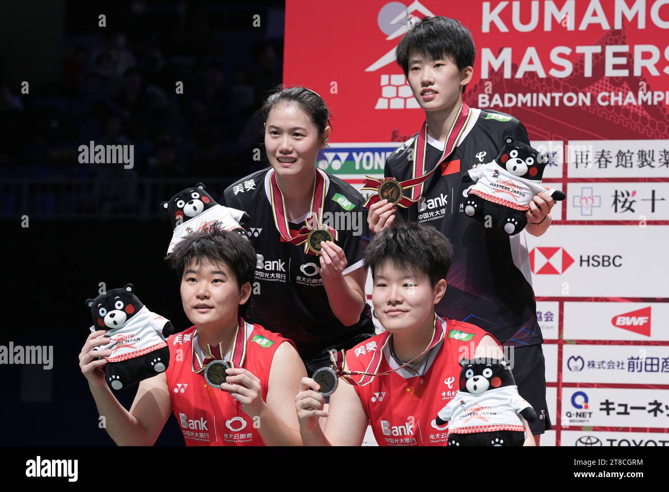 Kumamoto, Japan. 19th Nov, 2023. (Top-Bottom) Zhang Shu Xian & Zheng Yu ...