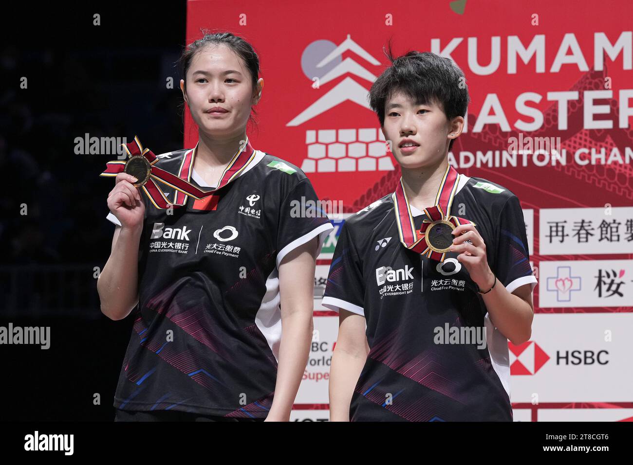 Kumamoto, Japan. 19th Nov, 2023. Zhang Shu Xian & Zheng Yu (CHN ...