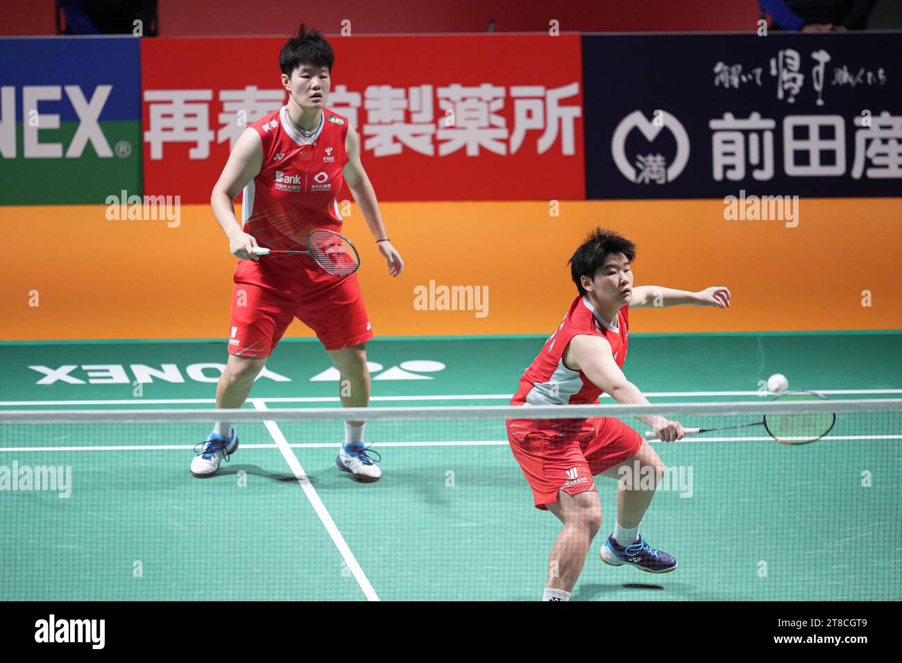 Kumamoto, Japan. 19th Nov, 2023. Liu Sheng Shu & Tan Ning (CHN ...
