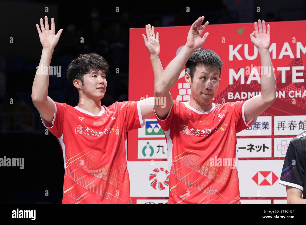 Kumamoto, Japan. 19th Nov, 2023. He Ji Ting & Ren Xiang Yu (CHN ...