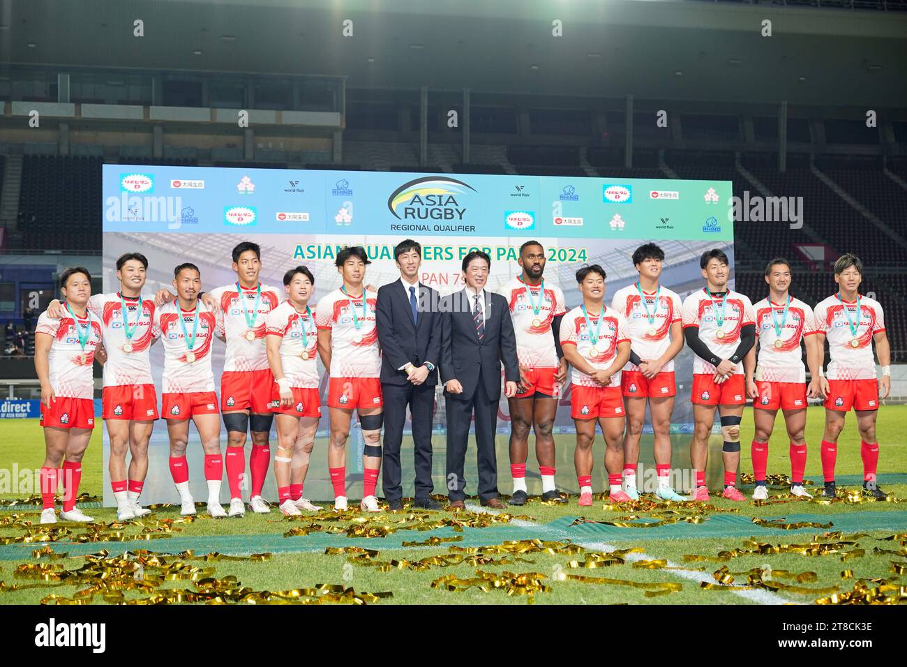 Japan team group, NOVEMBER 19 2023 - Rugby : Asian Mens Qualifier for ...