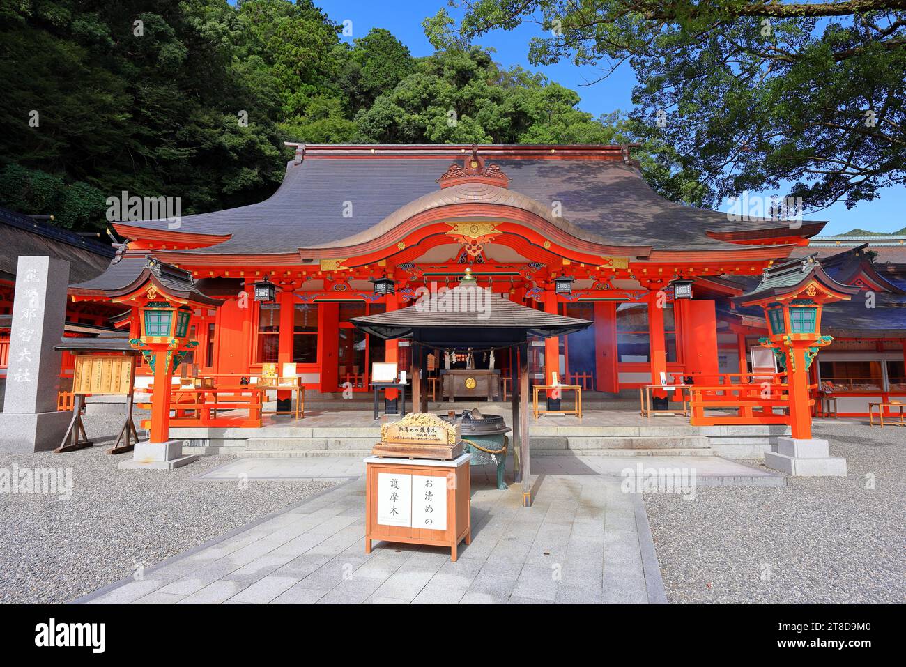Kumano-Nachi Taisha Grand Shrine at Nachisan, Nachikatsuura, Wakayama ...