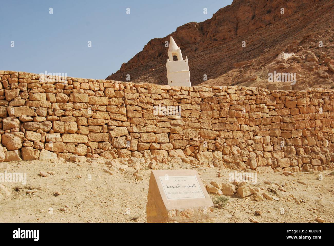 Mosquée des Septs Dormants, Mosque of the seven sleepers.The mosque is ...