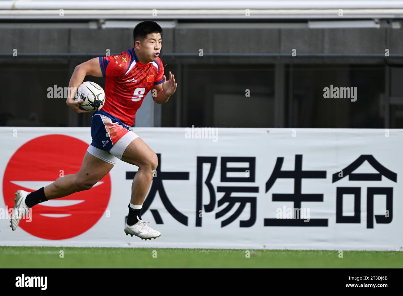Osaka, Japan. Credit: MATSUO. 19th Nov, 2023. Jiajun Wu (CHN) Rugby ...