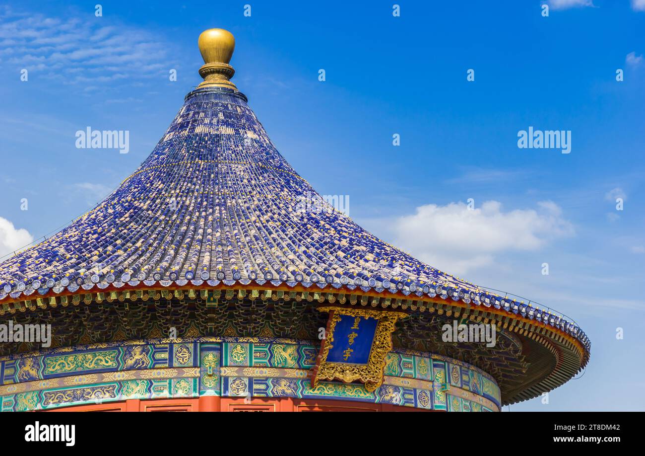 Roof of the Imperial vault of heaven in the Temple of Heaven Park in ...