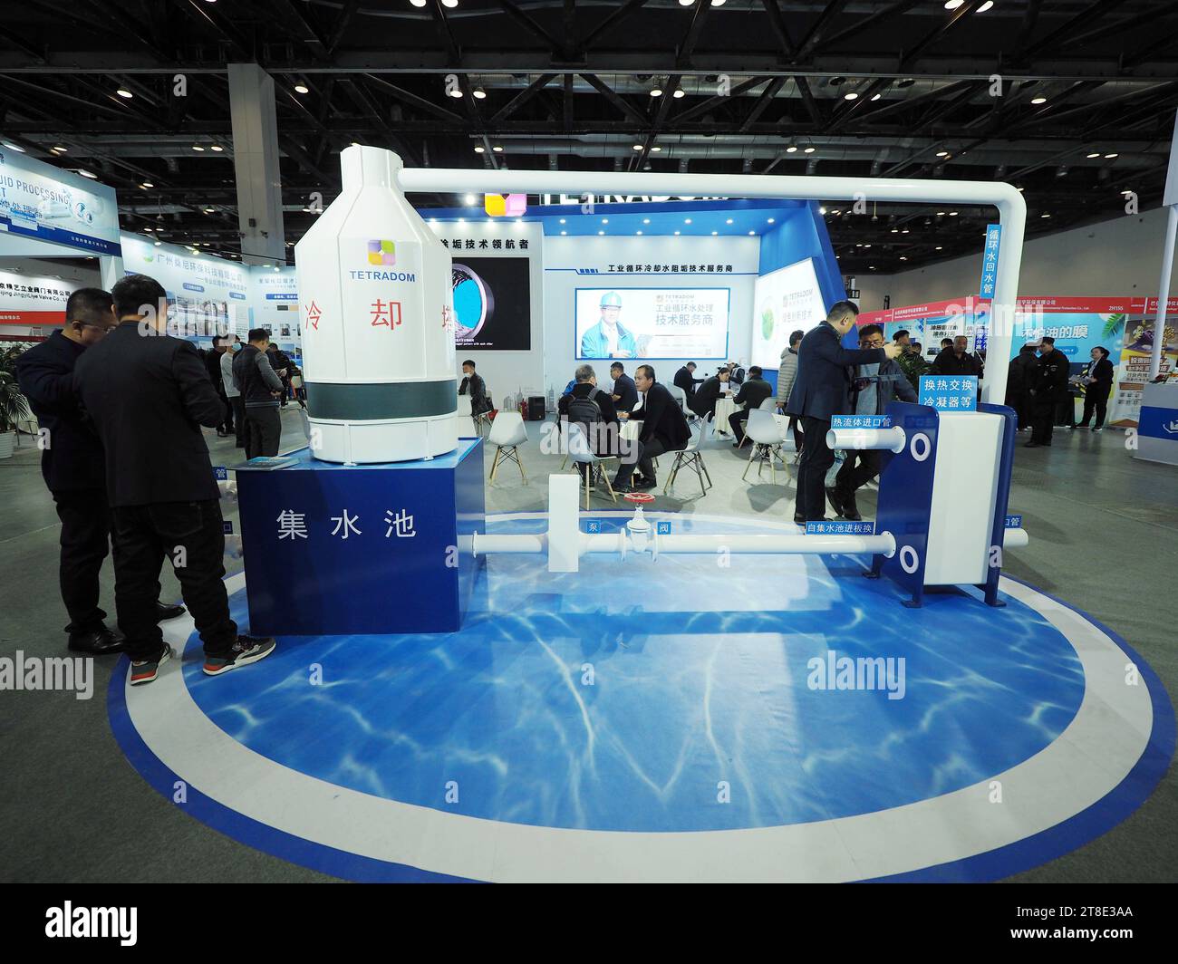 BEIJING, CHINA - NOVEMBER 20, 2023 - Visitors visit an industrial ...