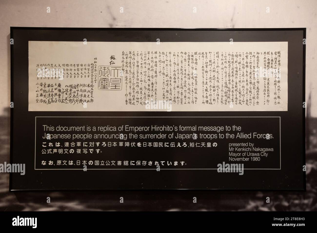 Hirohito surrender hi-res stock photography and images - Alamy