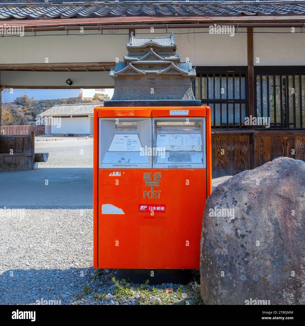 Shiga, Japan - April 3 2023: A typical japanese post box with Hikone ...