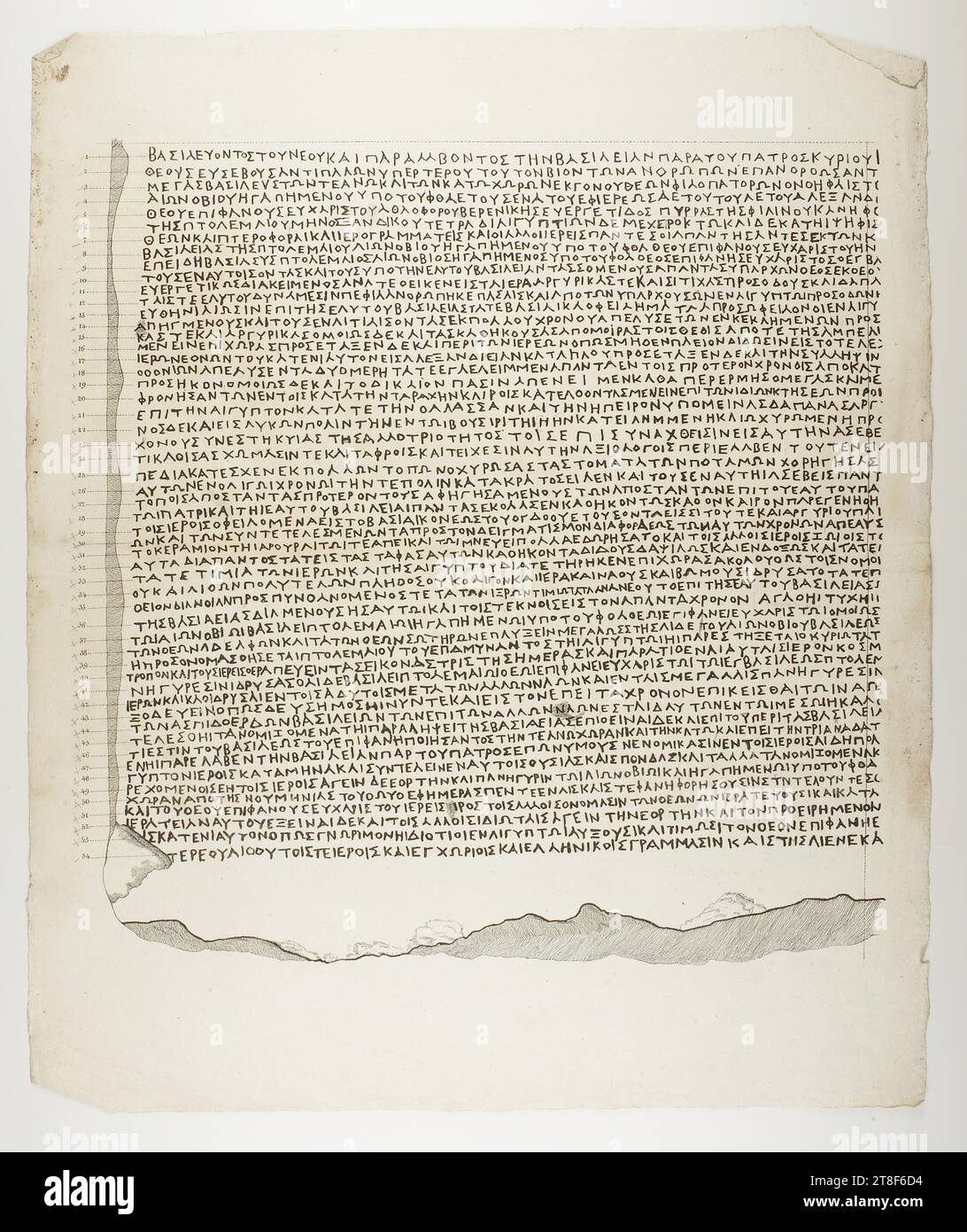 Rosette stone reproduced hi-res stock photography and images - Alamy