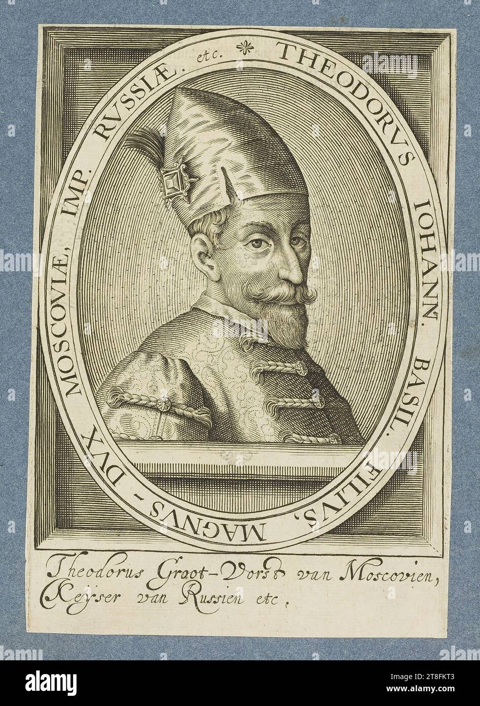 Dvx moscow hi-res stock photography and images - Alamy