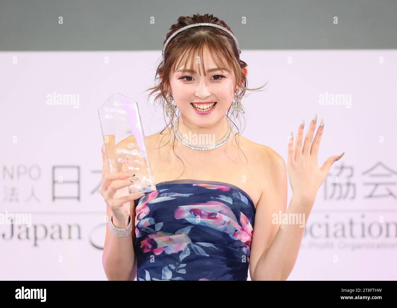 Tokyo, Japan. 20th Nov, 2023. Japanese model and TV personality Yuchami ...