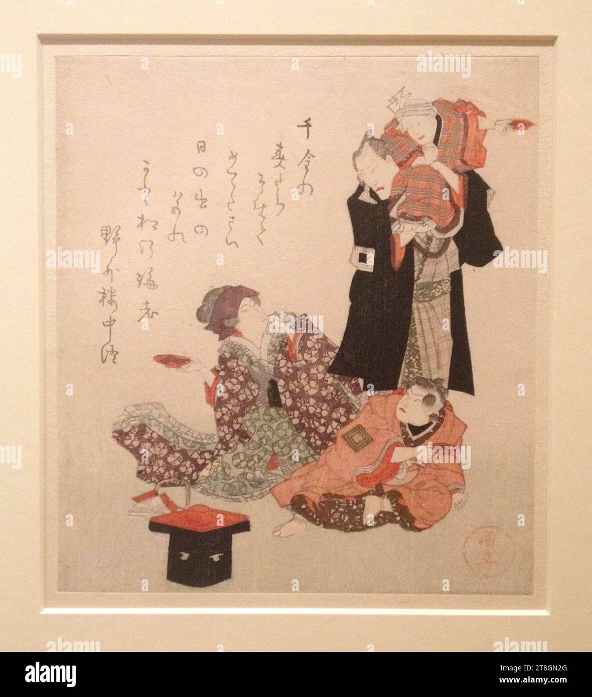 Utagawa Kuninao - Portrait of Ichikawa Danjuro VII with his family ...