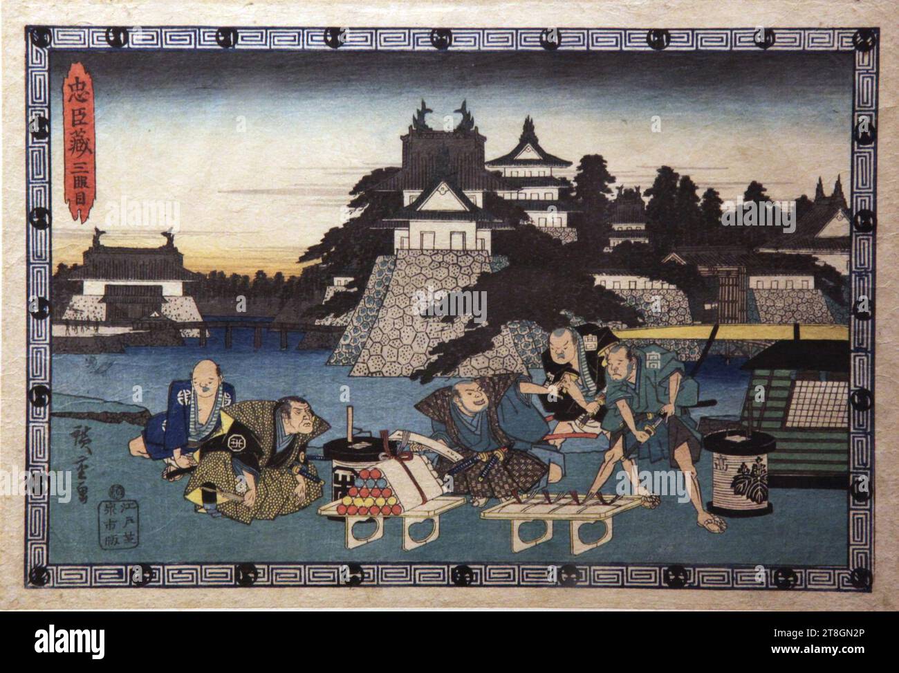 Chushingura act iii hi-res stock photography and images - Alamy