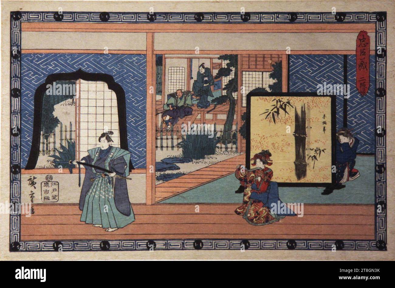 Act ii of chushingura hi-res stock photography and images - Alamy