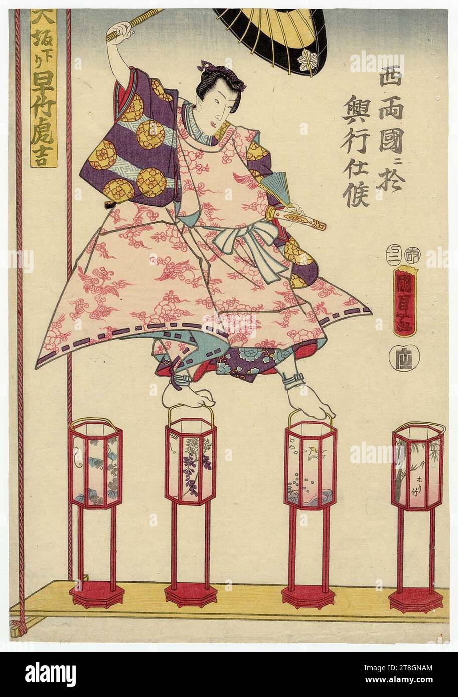 Utagawa Kunisada II - Acrobat Hayatake Torakichi from Osaka, Performing ...