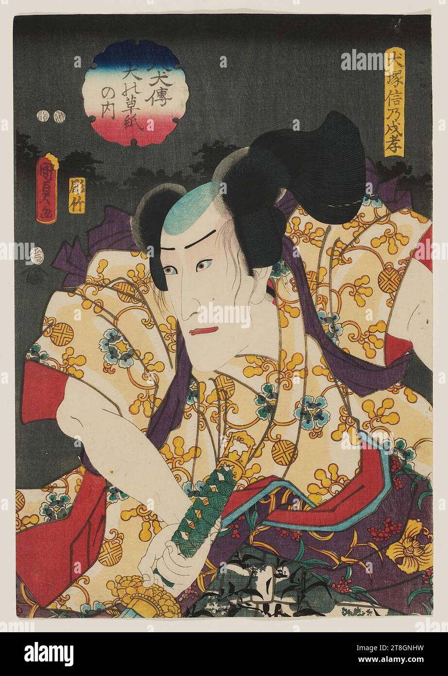 Utagawa Kunisada II - Actor Ichikawa as Inuzuka Shino Moritaka Stock ...