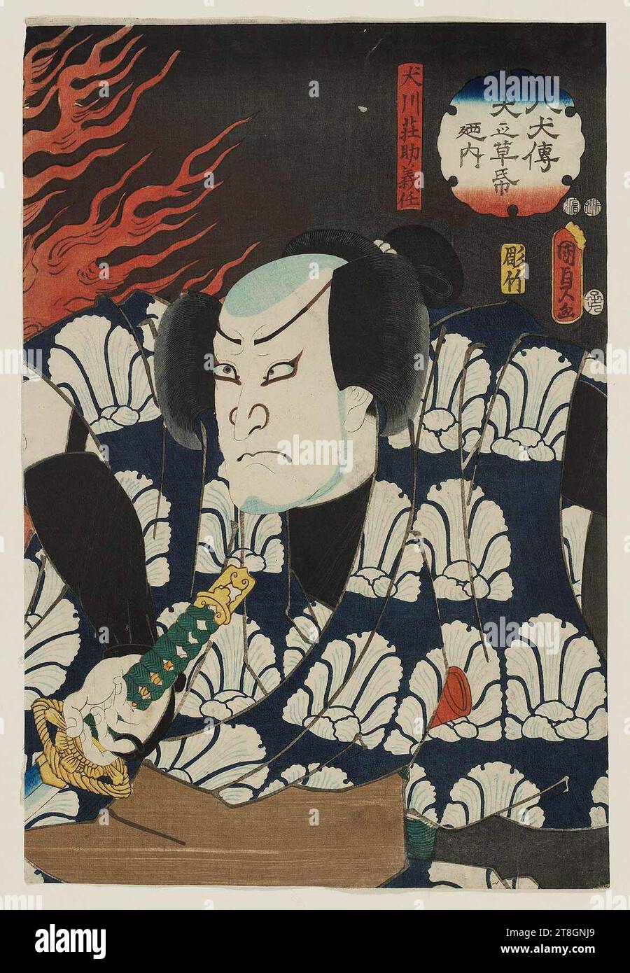 Utagawa Kunisada II - Actor Ichikawa Kodanji IV as Inukawa Sôsuke Yoshitô Stock Photo - Alamy