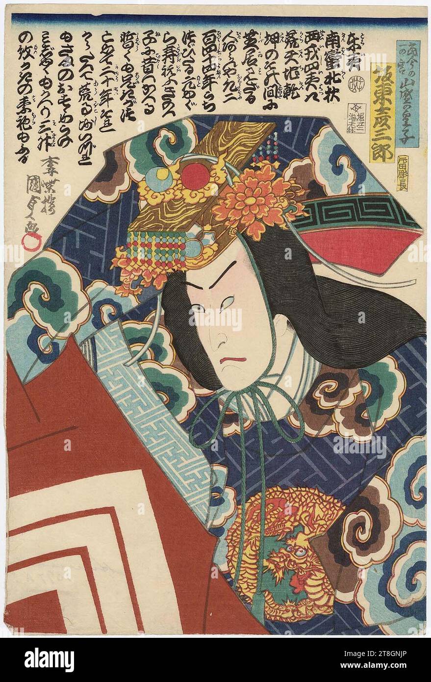 Utagawa Kunisada II - Actor Bandô Hikosaburô V as Tôkon Ichi no Miya ...