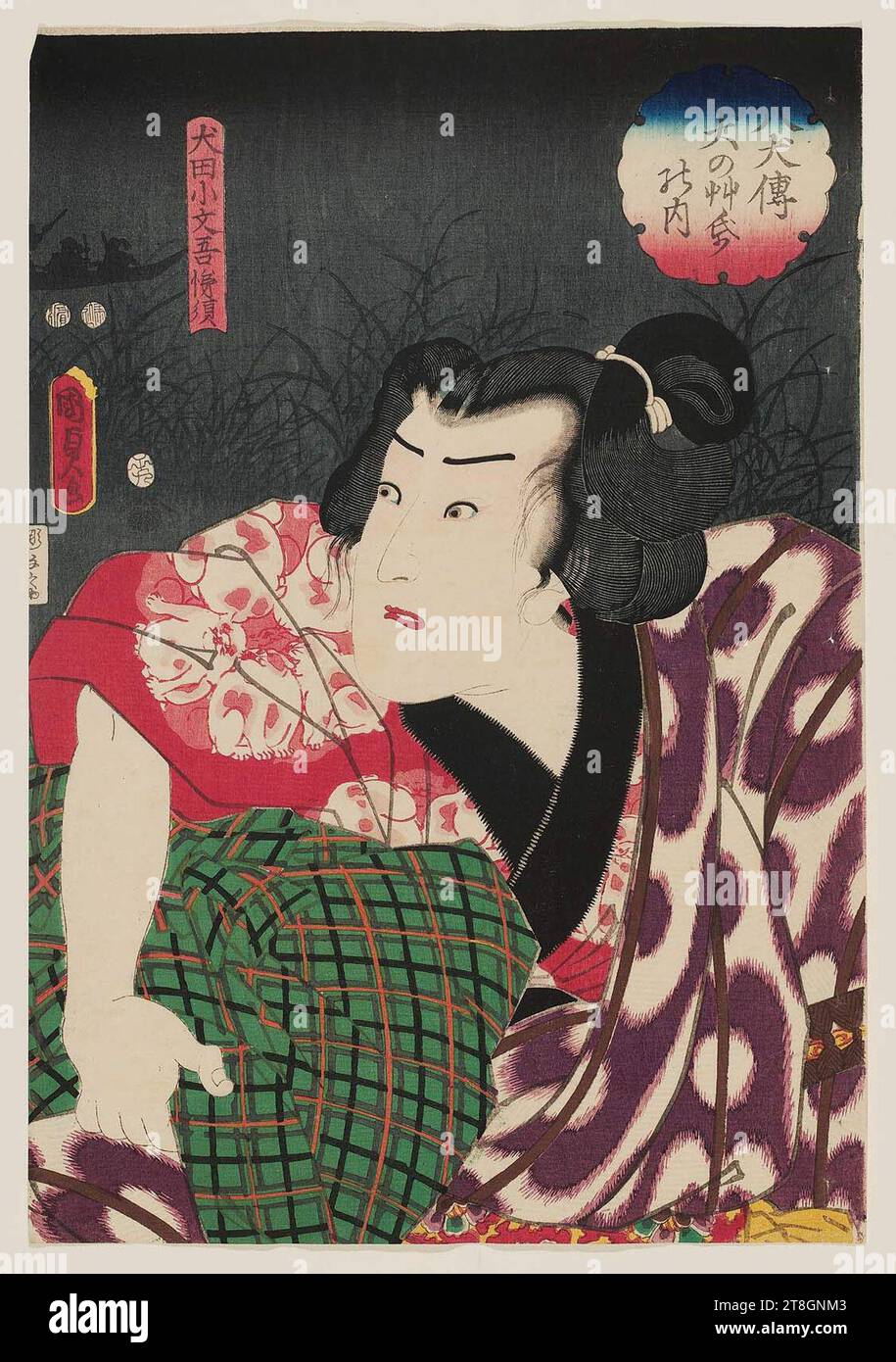 Utagawa Kunisada II - Actor Ichimura Takenojô V as Inuta Kobungo ...